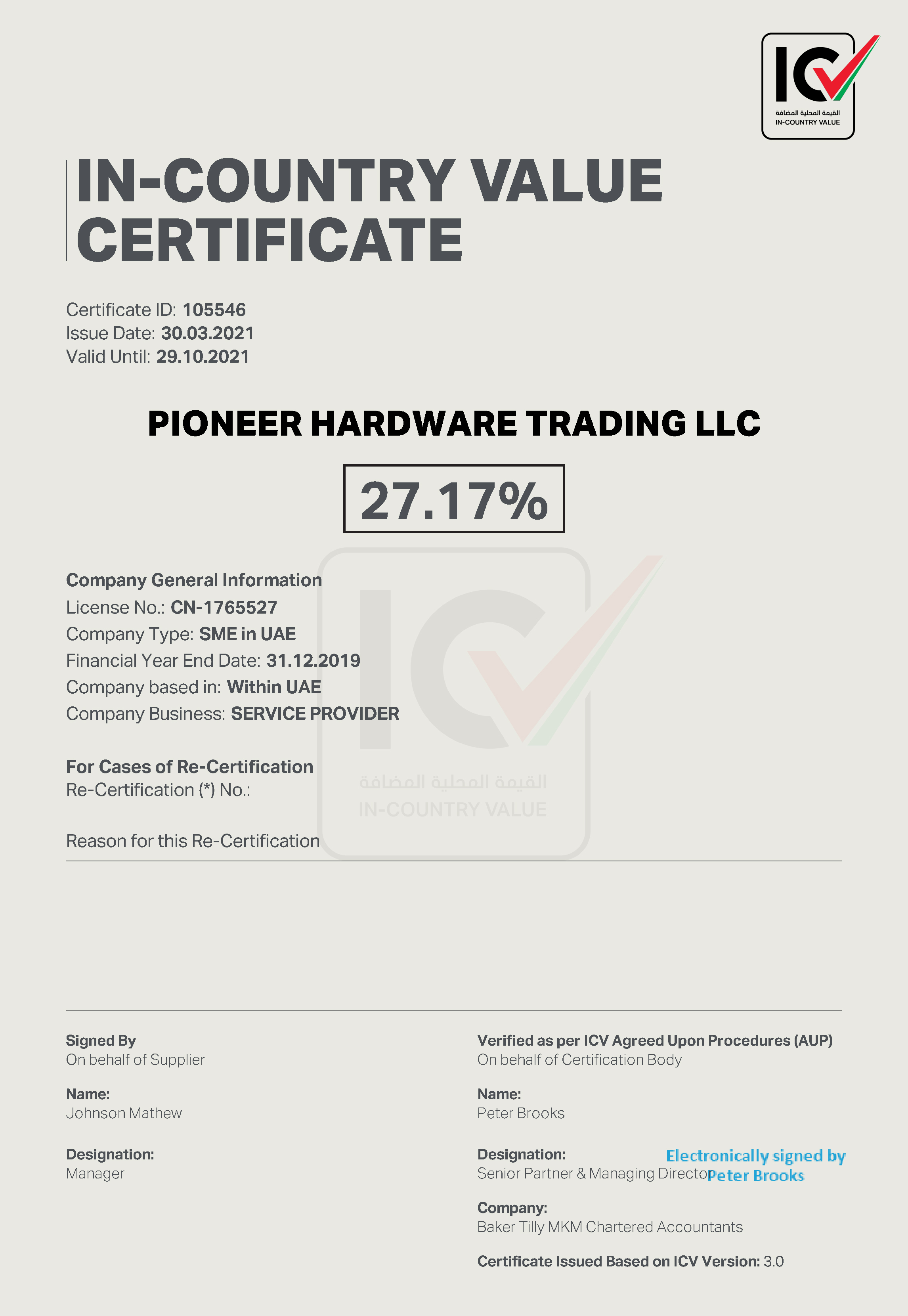 Pioneer Hardware Trading